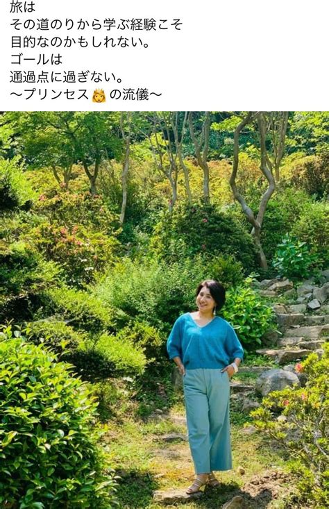 経験の一つ一つが尊いもの プリンセス Yukaの流儀50歳からは主役で輝く