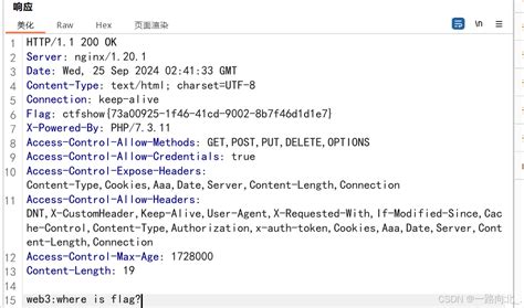 ctfshow信息搜集web1~web20详解 ctfshow web1 csdn博客