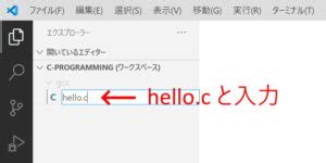 Visual Studio Code C Windows