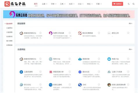 含泪推荐最值得收藏的 个导航网站 知乎