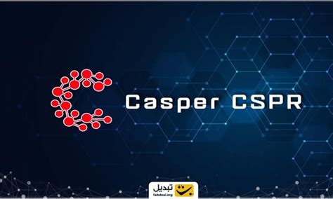 خرید کسپر فروش کسپر و قیمت کسپر
