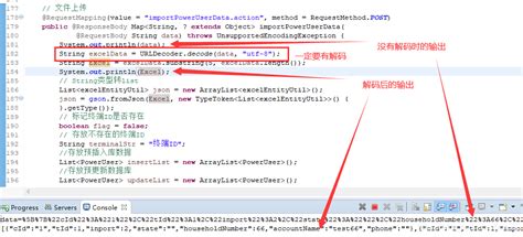 Layui数据表格导入excel，后端打印乱码layui Table工具栏导出execl是乱码 Csdn博客