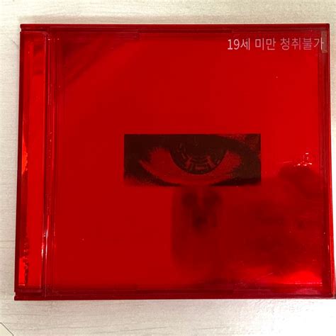 12 2降價 ️ G Dragon權志龍 《kwon Ji Yong》usb專輯 蝦皮購物