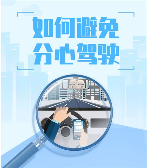 滴滴司机培训课程