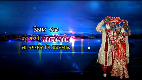 Priyanka Wedding1 Youtube