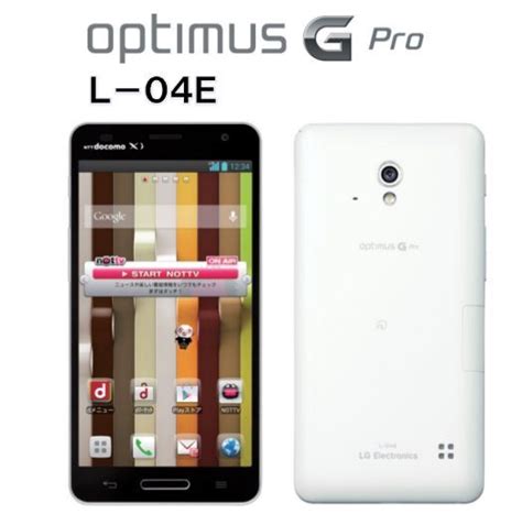 Lg Optimus G Pro Vs Samsung Galaxy S4 Dos Fullhd Frente A Frente