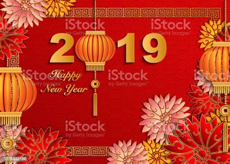 행복 한 중국 새 해 2019 복고풍 금 구제 꽃 랜 턴 및 격자 프레임 2019년에 대한 스톡 벡터 아트 및 기타 이미지