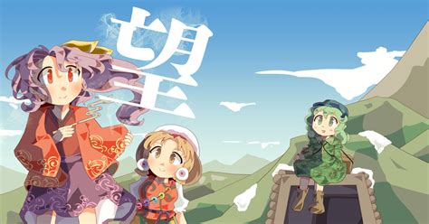 東方 「望」サンプル 蛍光流動のマンガ 漫画 駒草山如 玉造魅須丸 Pixiv