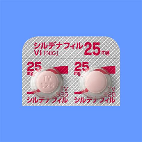 シルデナフィル錠25mgVINIG 日医工株式会社
