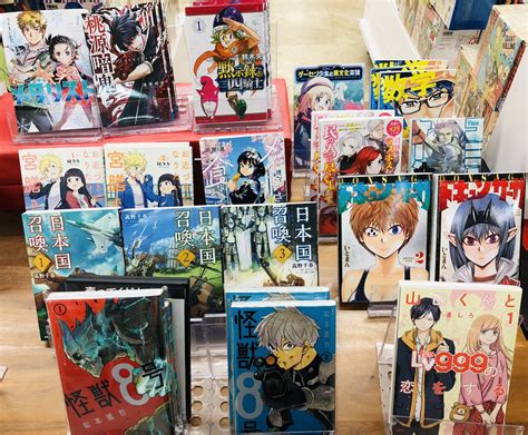 【鹿児島店】6 18 《次にくるマンガ大賞2021 ノミネート作品》展開中です★ マンガ倉庫 鹿児島店│鹿屋店│加治木店