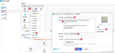 chatgpt系列之——中科院academicgpt学术优化 中科院chatgpt学术优化 csdn博客