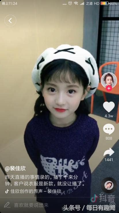 抖音四大美女，一个比一个惊艳 每日头条