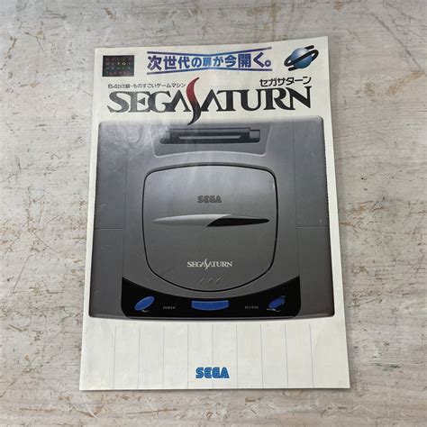 Yahooオークション 2335 Sega セガサターン A4サイズ 販促 パンフレ