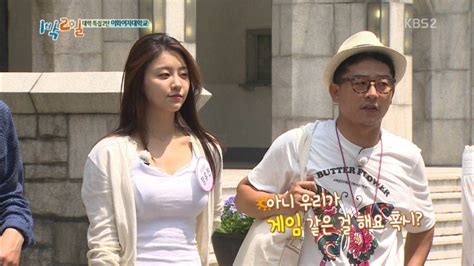 1박 2일에 나온 이화여대 무용과 3학년 인스티즈instiz 이슈 카테고리