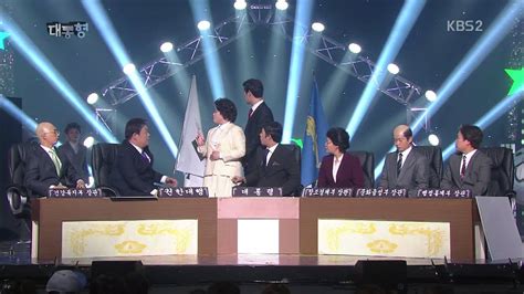 푸른집에는 무슨 아줌마가 이르케 많나~~~~ 사퇴하세요 개그콘서트 대통형 개콘 유민상 서태훈 이현정