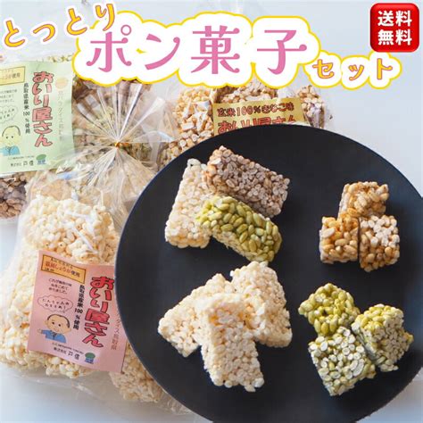 楽天市場 老舗酒蔵のかりんとう送料無料酒粕かりんとう 5袋 セット 諏訪酒造 酒粕使用 お菓子 菓子 おやつ 酒 日本酒 国産小麦