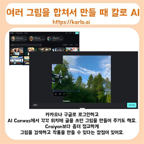 에듀테크 상담소 Ai랑 친해지기