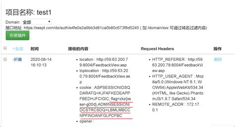 【封神台 掌控安全靶场】尤里的复仇 Ⅰ 小芳！一二三四五六七章 Iis6up Iis Token Pipeadmin
