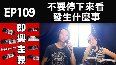 Podcast Ep