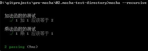 关于 Test 目录 · 小何前端笔记之mocha