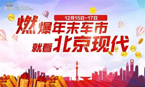 车展来了！优惠不停歇，“税”末狂欢购！搜狐汽车搜狐网