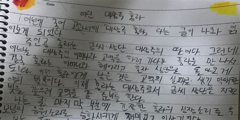 대상주 홍라 독서감상문