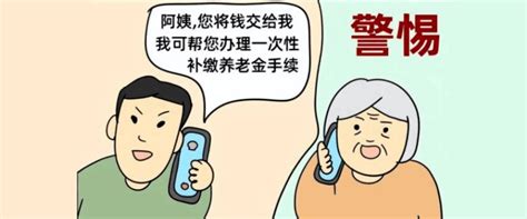 信息公布 汇潮支付