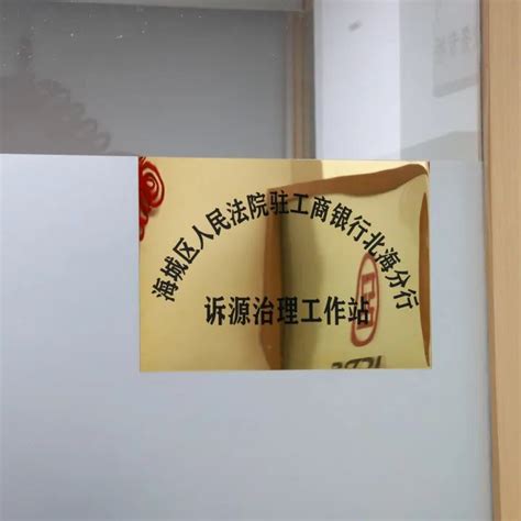 诉源治理新模式 多元解纷新途径澎湃号·政务澎湃新闻 The Paper