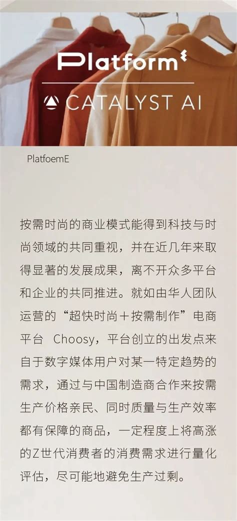 五大维度解析时尚产业当下及未来发展趋势科技篇 时尚产业 发展趋势 新浪时尚 新浪网