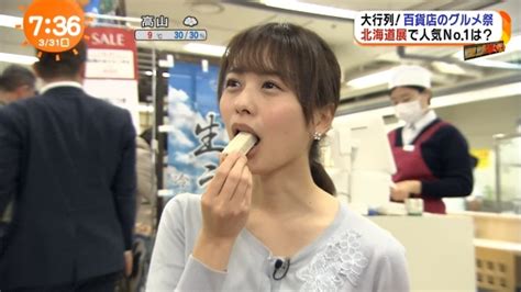 セント・フォース 高見侑里アナ ついついうっかりフェラ顔披露 新・女子アナ図鑑