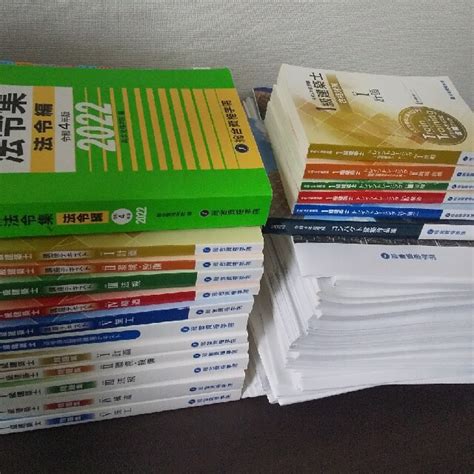 たため 未使用に近い 令和4年度 1級建築士 総合資格 テキスト 問題集 トレトレ 一級 セットです