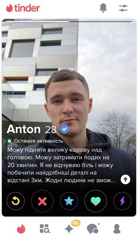 Совість On Twitter Коли мене родичі питатимуть чого я собі нікого не