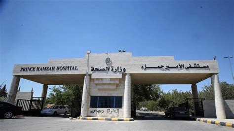 مستشفى الأمير حمزة إخراج مزيد من المتعافين قريباً