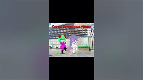 Дада сегодня у меня и хохо кэт отменили уроки Youtube