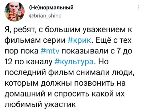 Крик 5 Пикабу