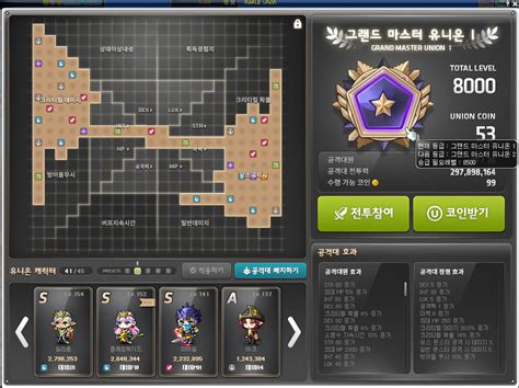 속보 메린이 사망 메이플스토리 에펨코리아