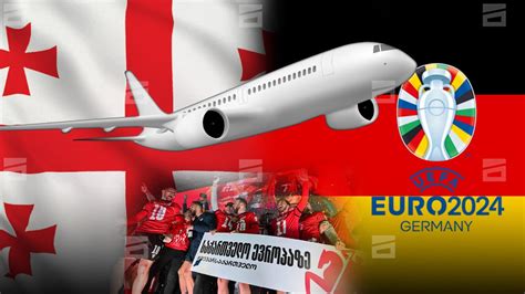 ფრენა თამაშის ბილეთები და ფასები როგორ მოვხვდეთ გერმანიაში ევროპის ჩემპიონატზე Youtube