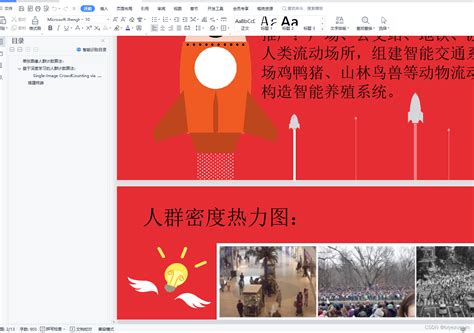 基于mscnn算法的python编程实现的人群密度检测系统 python人流密度识别 csdn博客