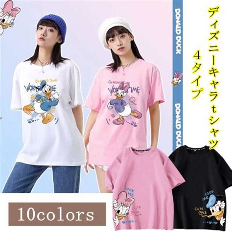 10色 4タイプ ディズニー 半袖tシャツ Tee ドナルドダック デイジーダック プリントtシャツ 大きいサイズ トップス ペアルック