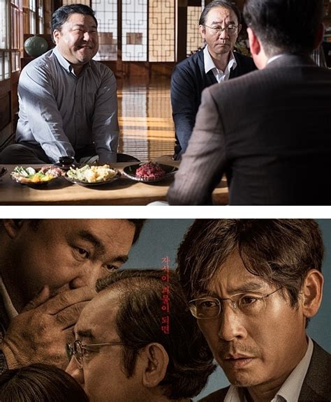 자식은 괴물 부모는 악마 천우희 X 설경구 초고화질 1o8op 저장 파일썬