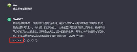 如何使用chatgpt？ aigc学习社
