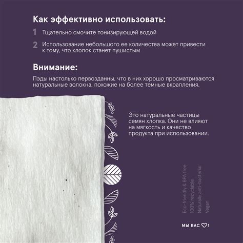 Небелённые ультра мягкие ватные диски 100 шт., подушечки квадратные ...