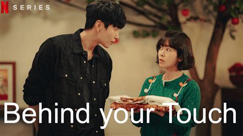 შენი შეხების უკან სეზონი 1 Behind Your Touch Hip Hib Ha Ge Hiphage