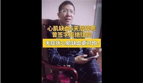 心梗發作，痛不在心！身體出現7個不適，或暗示心肌梗塞“來臨”
