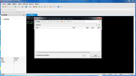 linux软件安装02 linux远程连接工具 xshell安装、xftp、xmanager 灰信网（软件开发博客聚合）