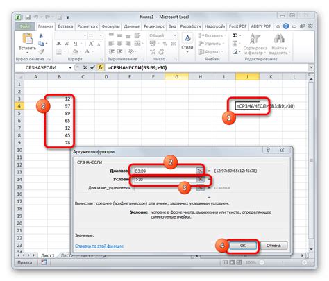 Статистические функции в Excel