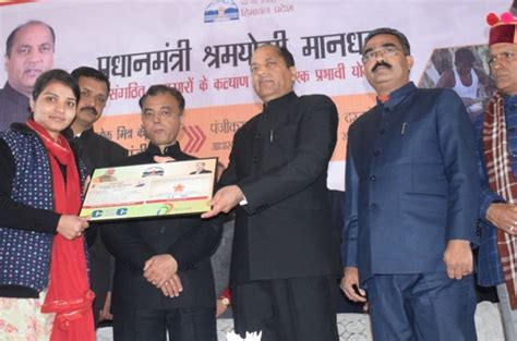 Cm Launches Pradhan Mantri Shram Yogi Maan Dhan Yojna For State The