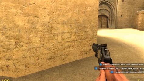 Гаррис мод Css контент скачать