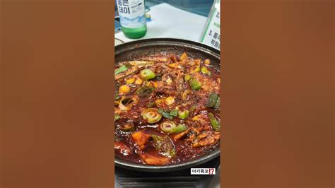 협찬 부산기장갔다가 기똥차는 메뉴발견 짚불에구운 기장꼼장어 👍 부산기장꼼장어 기장대변항맛집짚불꼼장어맛집 대변항이화장횟집