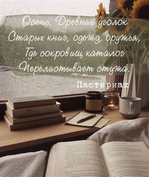 Осенние картинки красивые яркие новые с надписями